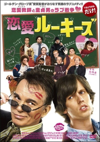 ◆商品説明◆ 商品名 ●【中古】 恋愛ルーキーズ [レンタル落ち] [DVD] JAN 4532612100848 型番 CPDP10084 ご確認ください 状態「中古：やや傷や汚れあり」 ●レンタル店で使用されていた中古品です。 ●ディス...