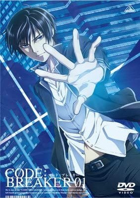 ◆商品説明◆ 商品名 【中古】 CODE：BREAKER コード：ブレイカー (7巻セット) [レンタル落ち] [DVD] JAN 4934569730787 型番 BCDR3078 ご確認ください 状態「中古：やや傷や汚れあり」 ●レンタ...