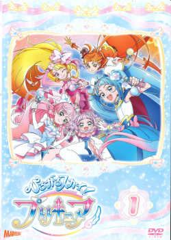 ◆商品説明◆ 商品名 ●【中古】 ひろがるスカイ！プリキュア (16巻セット) [レンタル落ち] [DVD] JAN 4907953266728 型番 HPBRR2401 ご確認ください 状態「中古：やや傷や汚れあり」 ●レンタル店で使用さ...