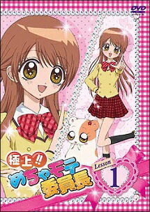 ◆商品説明◆ 商品名 【中古】 極上!!めちゃモテ委員長 (26巻セット) [レンタル落ち] [DVD] JAN 4988102602826 型番 GNBR9541 ご確認ください 状態「中古：やや傷や汚れあり」 ●レンタル店で使用されてい...