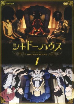 ◆商品説明◆ 商品名 【中古】 シャドーハウス (6巻セット) [レンタル落ち] [DVD] JAN 4534530129949 型番 ANRB13251 ご確認ください 状態「中古：やや傷や汚れあり」 ●レンタル店で使用されていた中古品で...