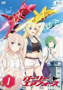 ◆商品説明◆ 商品名 【中古】 ガーリー・エアフォース (6巻セット) [レンタル落ち] [DVD] JAN 4532640923617 型番 KWBA2361R ご確認ください 状態「中古：やや傷や汚れあり」 ●レンタル店で使用されていた...