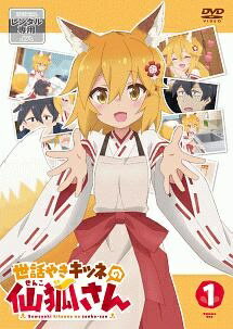 ◆商品説明◆ 商品名 【中古】 世話やきキツネの仙狐さん (6巻セット) [レンタル落ち] [DVD] JAN 4935228183609 型番 ZMBZ13301R ご確認ください 状態「中古：やや傷や汚れあり」 ●レンタル店で使用されて...