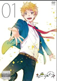 ◆商品説明◆ 商品名 【中古】 TVアニメ 虹色デイズ (6巻セット) [レンタル落ち] [DVD] JAN 4988008098983 型番 TKBA7025 ご確認ください 状態「中古：やや傷や汚れあり」 ●レンタル店で使用されていた中...
