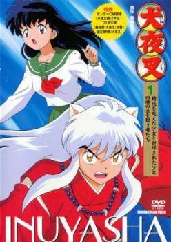 ◆商品説明◆ 商品名 【中古】 犬夜叉 (68巻セット) 壱の章 ～ 七の章 ＋ 完結編 全7巻 ＋ 特別篇 全2巻 ＋ 映画 全4作 [レンタル落ち] [DVD] JAN 4988013674240 型番 PCBE73131 ご確認くださ...