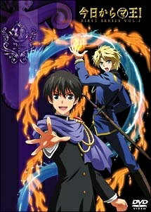 ◆商品説明◆ 商品名 【中古】 今日からマ王! 第一章 (18巻セット) 全5巻,SECOND SEASON 全6巻,THIRD SEASON 全7巻 [レンタル落ち] [DVD] JAN 4539373008062 型番 GSTN1920...