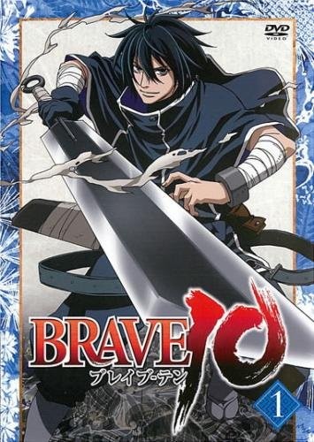 ◆商品説明◆ 商品名 【中古】 BRAVE10 ブレイブテン (6巻セット) [レンタル落ち] [DVD] JAN 4935228116232 型番 ZMBZ7751R ご確認ください 状態「中古：やや傷や汚れあり」 ●レンタル店で使用され...