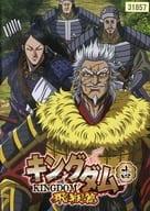 ◆商品説明◆ 商品名 【中古】 キングダム 飛翔篇 14 [レンタル落ち] [DVD] JAN 4988064731442 型番 AVBA73144 ご確認ください 状態「中古：やや傷や汚れあり」 ●レンタル店で使用されていた中古品です。」...