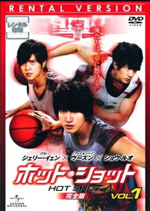◆商品説明◆ 商品名 【中古】 ホット・ショット 完全版 (12巻セット) [レンタル落ち] [DVD] JAN 4988102766030 型番 GNBR1808P ご確認ください 状態「中古：やや傷や汚れあり」 ●レンタル店で使用されて...