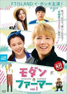 ◆商品説明◆ 商品名 【中古】 モダン・ファーマー (10巻セット) 【字幕】 [レンタル落ち] [DVD] JAN 4532612117433 型番 CPDP11839 ご確認ください 状態「中古：やや傷や汚れあり」 ●レンタル店で使用さ...