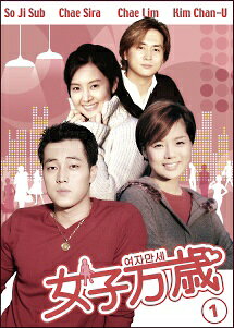 ◆商品説明◆ 商品名 【中古】 女子万歳 (8巻セット) 【字幕】 [レンタル落ち] [DVD] JAN 4935228064106 型番 ZMBY3141R ご確認ください 状態「中古：やや傷や汚れあり」 ●レンタル店で使用されていた中古...