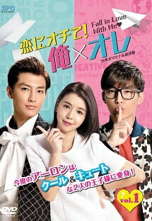 ◆商品説明◆ 商品名 【中古】 恋にオチて！俺×オレ 台湾オリジナル放送版 (20巻セット) 【字幕】 [レンタル落ち] [DVD] JAN 4988131435358 型番 OPSDT3535 ご確認ください 状態「中古：やや傷や汚れあり...