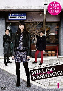◆商品説明◆ 商品名 【中古】 ミエリーノ柏木 (4巻セット) [レンタル落ち] [DVD] JAN 4988064579693 型番 AVBF57969 ご確認ください 状態「中古：やや傷や汚れあり」 ●レンタル店で使用されていた中古品で...