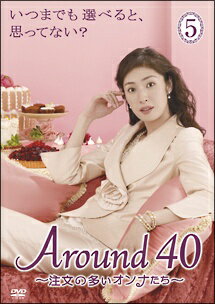 ◆商品説明◆ 商品名 【中古】 Around40~注文の多いオンナたち~ 5 [レンタル落ち] [DVD] JAN 4900527014534 型番 PCBX71145 ご確認ください 状態「中古：やや傷や汚れあり」 ●レンタル店で使用され...