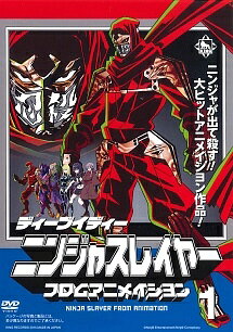 ◆商品説明◆ 商品名 【中古】 ニンジャスレイヤー フロムアニメイシヨン (6巻セット) [レンタル落ち] [DVD] JAN 4532640916060 型番 KWBA1606R ご確認ください 状態「中古：やや傷や汚れあり」 ●レンタル...