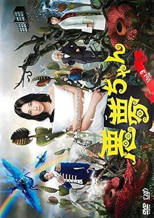 ◆商品説明◆ 商品名 【中古】 悪夢ちゃん Vol.3 [レンタル落ち] [DVD] JAN 4988021214483 型番 VPBX21448R ご確認ください 状態「中古：やや傷や汚れあり」 ●レンタル店で使用されていた中古品です。 ...