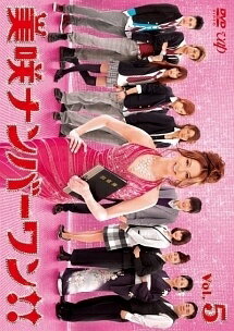 ◆商品説明◆ 商品名 【中古】 美咲ナンバーワン!! Vol.5 [レンタル落ち] [DVD] JAN 4988021186988 型番 VPBX18698 ご確認ください 状態「中古：やや傷や汚れあり」 ●レンタル店で使用されていた中古品...