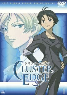 ◆商品説明◆ 商品名 【中古】 クラスターエッジ (9巻セット) [レンタル落ち] [DVD] JAN 4934569711946 型番 BCDR1194 ご確認ください 状態「中古：やや傷や汚れあり」 ●レンタル店で使用されていた中古品で...