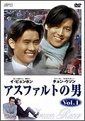◆商品説明◆ 商品名 【中古】 アスファルトの男 (8巻セット) 【字幕】 [レンタル落ち] [DVD] JAN 4988131803126 型番 OPSDR312 ご確認ください 状態「中古：やや傷や汚れあり」 ●レンタル店で使用されてい...