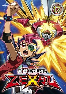 ◆商品説明◆ 商品名 ●【中古】 遊☆戯☆王 ZEXAL ゼアル 17 [レンタル落ち] [DVD] JAN 4535506718204 型番 PCBX71477 ご確認ください 状態「中古：やや傷や汚れあり」 ●レンタル店で使用されていた...