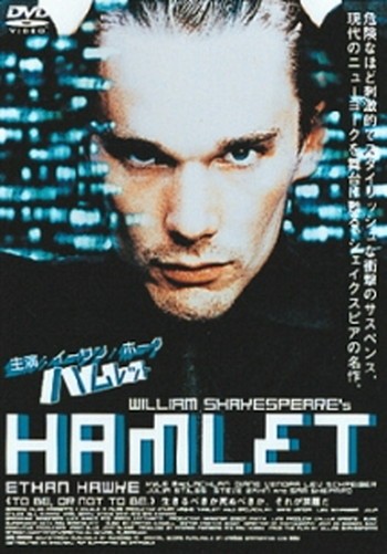 ◆商品説明◆ 商品名 ●【中古】ハムレット[レンタル落ち] [DVD] JAN 4988105927421 型番 DZ9113 ご確認ください 状態「中古：やや傷や汚れあり」 ●レンタル店で使用されていた中古品です。 ●ディスクは不織布ケー...