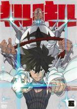 ◆商品説明◆ 商品名 【中古】 キルラキル 5 [レンタル落ち] [DVD] JAN 4534530073556 型番 ANRB9289 ご確認ください 状態「中古：やや傷や汚れあり」 ●レンタル店で使用されていた中古品です。 ●ディスクは...