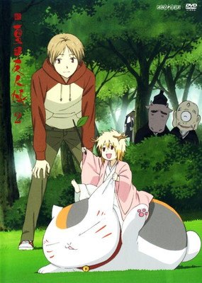 ◆商品説明◆ 商品名 ●【中古】 続 夏目友人帳 2 [レンタル落ち] [DVD] JAN 4534530029072 型番 ANRB3742 ご確認ください 状態「中古：やや傷や汚れあり」 ●レンタル店で使用されていた中古品です。 ●ディ...