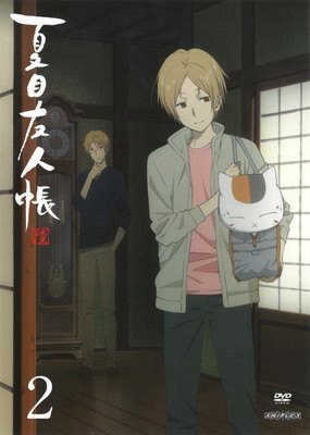 ◆商品説明◆ 商品名 ●【中古】 夏目友人帳 陸 2 [レンタル落ち] [DVD] JAN 4534530103215 型番 ANRB13663 ご確認ください 状態「中古：やや傷や汚れあり」 ●レンタル店で使用されていた中古品です。 ●デ...