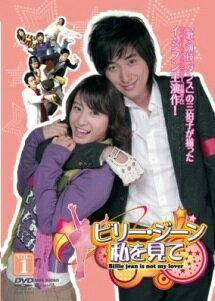 ◆商品説明◆ 商品名 【中古】 ビリー・ジーン 私を見て (7巻セット) [レンタル落ち] [DVD] JAN 4985914707039 型番 TSDR70703 ご確認ください 状態「中古：やや傷や汚れあり」 ●レンタル店で使用されてい...