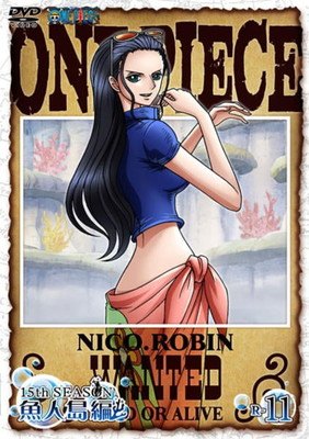 ◆商品説明◆ 商品名 ●【中古】 ONE PIECE ワンピース 15THシーズン 魚人島編 R-11 [レンタル落ち] [DVD] JAN 4988064732630 型番 AVBA73263 ご確認ください 状態「中古：やや傷や汚れあり...