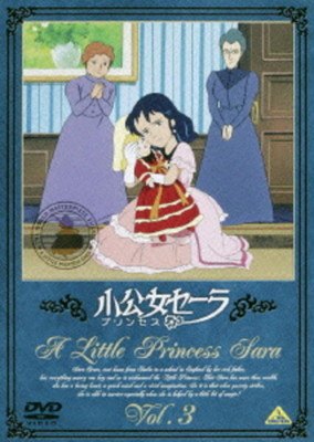 ◆商品説明◆ 商品名 ●【中古】 小公女セーラ Vol.3 [レンタル落ち] [DVD] JAN 4934569704863 型番 BCDR0486 ご確認ください 状態「中古：やや傷や汚れあり」 ●レンタル店で使用されていた中古品です。 ...