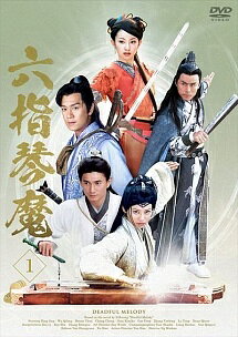 ◆商品説明◆ 商品名 【中古】 六指琴魔 (16巻セット) [レンタル落ち] [DVD] JAN 4932545944944 型番 MX1515R ご確認ください 状態「中古：やや傷や汚れあり」 ●レンタル店で使用されていた中古品です。 ●...