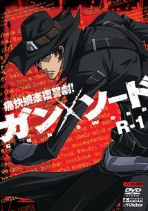 ◆商品説明◆ 商品名 【中古】 ガン×ソード (13巻セット) [レンタル落ち] [DVD] JAN 4988002494897 型番 VIBF30121 ご確認ください 状態「中古：やや傷や汚れあり」 ●レンタル店で使用されていた中古品で...