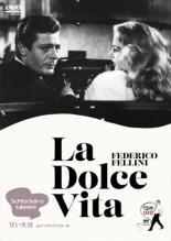 ◆商品説明◆ 商品名 【中古】 甘い生活 4Kデジタルリマスター版【字幕】 [レンタル落ち] [DVD] JAN 4589609946675 型番 DLDP667 ご確認ください 状態「中古：やや傷や汚れあり」 ●レンタル店で使用されていた...