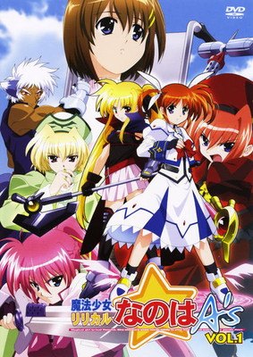 ◆商品説明◆ 商品名 ●【中古】 魔法少女リリカルなのはA’s 1 [レンタル落ち] [DVD] JAN 4988003976675 型番 KIBA31301 ご確認ください 状態「中古：やや傷や汚れあり」 ●レンタル店で使用されていた中古...