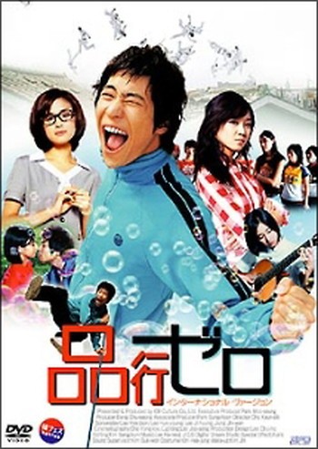 ◆商品説明◆ 商品名 ●【中古】品行ゼロ[レンタル落ち] [DVD] JAN 4988131703808 型番 OPSDP380 ご確認ください 状態「中古：やや傷や汚れあり」 ●レンタル店で使用されていた中古品です。 ●ディスクは不織布ケ...