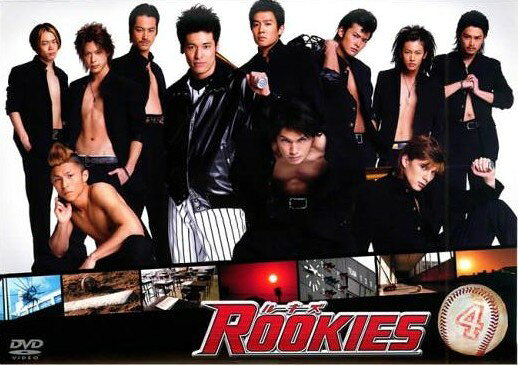 ◆商品説明◆ 商品名 【中古】 ROOKIES ルーキーズ 4 [レンタル落ち] [DVD] JAN 4582224463374 型番 TCED0329 ご確認ください 状態「中古：やや傷や汚れあり」 ●レンタル店で使用されていた中古品です...