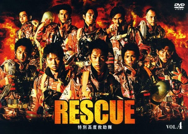 ◆商品説明◆ 商品名 【中古】 RESCUE 特別高度救助隊 4 [レンタル落ち] [DVD] JAN 4988021183048 型番 VPBX18304 ご確認ください 状態「中古：やや傷や汚れあり」 ●レンタル店で使用されていた中古品...