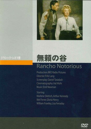◆商品説明◆ 商品名 ●【中古】無頼の谷【字幕】[レンタル落ち] [DVD] JAN 4988182109963 型番 JVD3096 ご確認ください 状態「中古：やや傷や汚れあり」 ●レンタル店で使用されていた中古品です。 ●ディスクは不...
