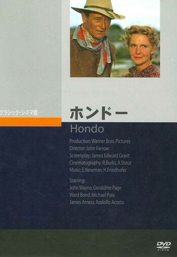 ◆商品説明◆ 商品名 ●【中古】ホンドー【字幕】[レンタル落ち] [DVD] JAN 4988182110068 型番 JVD3106 ご確認ください 状態「中古：やや傷や汚れあり」 ●レンタル店で使用されていた中古品です。 ●ディスクは不...