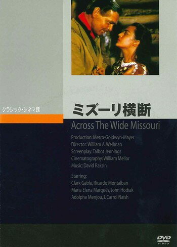 ◆商品説明◆ 商品名 ●【中古】ミズーリ横断【字幕】[レンタル落ち] [DVD] JAN 4988182111515 型番 JVD3251 ご確認ください 状態「中古：やや傷や汚れあり」 ●レンタル店で使用されていた中古品です。 ●ディスク...