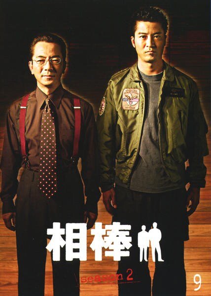 ◆商品説明◆ 商品名 ●【中古】 相棒 season2 Vol.9[レンタル落ち] [DVD] JAN 4988135701688 型番 SDRF1453D ご確認ください 状態「中古：やや傷や汚れあり」 ●レンタル店で使用されていた中古品...