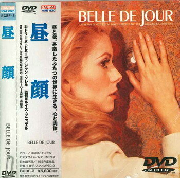 ◆商品説明◆ 商品名 ●【中古】昼顔【字幕】[レンタル落ち] [DVD] JAN 4934569600035 型番 BCBF3 ご確認ください 状態「中古：やや傷や汚れあり」 ●レンタル店で使用されていた中古品です。 ●ディスクは不織布ケー...
