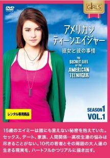 ◆商品説明◆ 商品名 ★【中古】 アメリカン・ティーンエイジャー シーズン1 彼女と彼の事情 (5巻セット) [レンタル落ち] [DVD] JAN 4959241755377 型番 VWDR2994 ご確認ください 状態「中古：やや傷や汚れ...