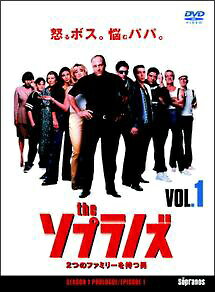 ◆商品説明◆ 商品名 【中古】 the ソプラノズ (6巻セット) [レンタル落ち] [DVD] JAN 4988135538260 型番 DLR25058 ご確認ください 状態「中古：やや傷や汚れあり」 ●レンタル店で使用されていた中古品...