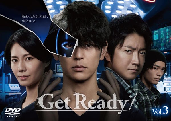 ◆商品説明◆ 商品名 ●【中古】 Get Ready！ Vol.3 [レンタル落ち] [DVD] JAN 4571519918941 型番 TCED6953 ご確認ください 状態「中古：やや傷や汚れあり」 ●レンタル店で使用されていた中古品...