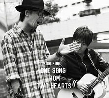 ◆商品説明◆ 商品名 【中古】 One Song From Two Hearts コブクロ [レンタル落ち] [CD] JAN 4943674158737 型番 WPCL11686 ご確認ください 状態「中古：やや傷や汚れあり」 1.(Ar...