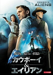 ◆商品説明◆ 商品名 【中古】 カウボーイ&エイリアン [レンタル落ち] [DVD] JAN 4988113038379 型番 PDSZ120091 ご確認ください 状態「中古：やや傷や汚れあり」 ●レンタル店で使用されていた中古品です。 ...