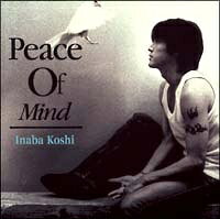 ◆商品説明◆ 商品名 【中古】 Peace Of Mind 稲葉浩志 [レンタル落ち] [CD] JAN 4938068101758 型番 BMCV8013 ご確認ください 状態「中古：やや傷や汚れあり」 1.おかえり 2.Wonderla...