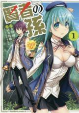 ◆商品説明◆ 商品名 【中古】 賢者の孫 1-28巻 セット 緒方俊輔 [レンタル落ち] [コミック] [漫画] JAN 9784041050361 ご確認ください 状態「中古：やや傷や汚れあり」 ●画像はイメージ写真です。 ●ネットカフェ...